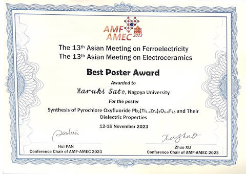 AMF-13 & AMEC-13 – 山田研究室（エネルギー機能材料工学G）